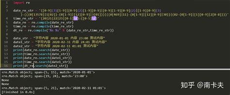 python中怎么编写程序，提取出字符串中的日期和时间？ 知乎