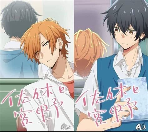 Épinglé par potaxie68 sur Sasaki to Miyano Anime Manga Gars