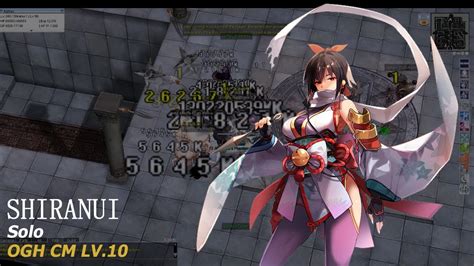Ragnarok Online Shiranui Ogh Cm Lv Youtube