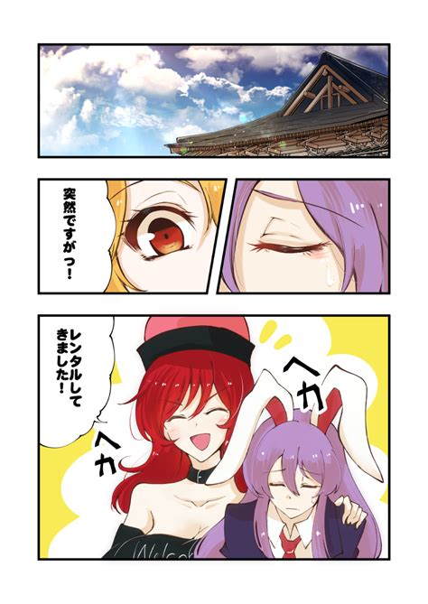 Reisen Udongein Inaba Junko And Hecatia Lapislazuli Touhou Drawn By