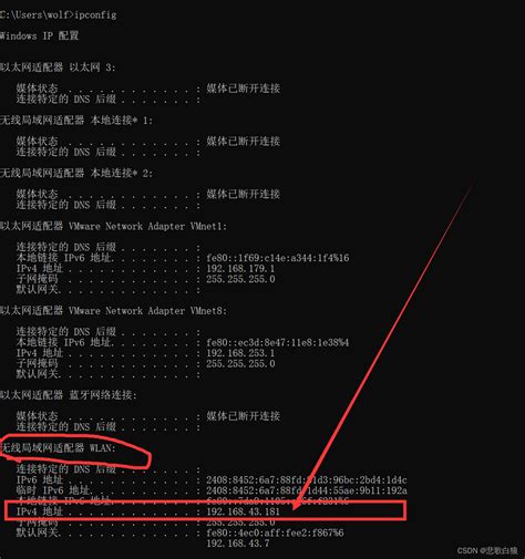 Cmd Ip Ipconfig Linux Ip Ifconfig Cmd Ipconfig Csdn