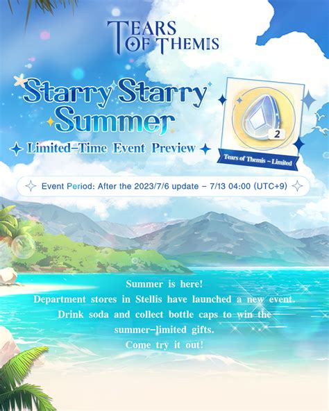 Tears Of Themis On Twitter Starry Starry Summer Limited Time Event