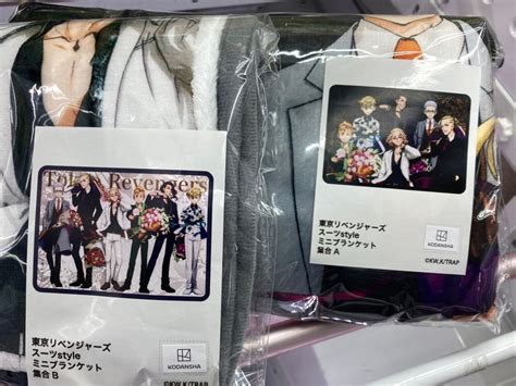 アミューズ入荷情報です マンガ倉庫太宰府店 ufoキャッチャー 東京リベンジャーズ ブランケット マンガ倉庫 太宰府店