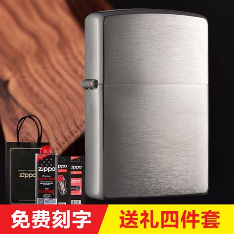 Zippo