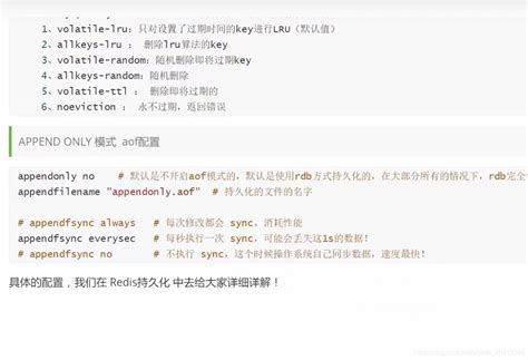 redis狂神说笔记超详细 总结不易 狂神redis笔记 csdn博客