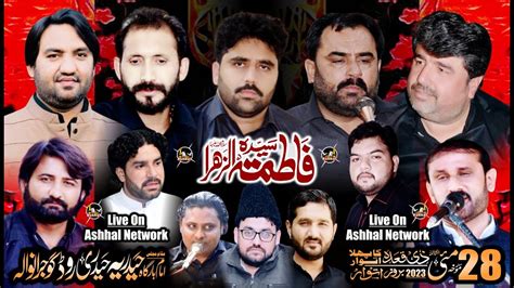 Live Majlis Aza 28 May 2023 Imambargah Haideria Haideri Road Gujranwala