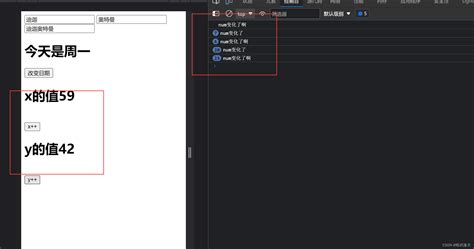 vue的计算属性computed和监听属性watch vue 计算属性每监听一个属性值就会创建一个watch么 csdn博客