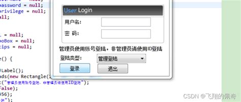 基于java swing和mysql实现的学生选课成绩信息管理系统（源码 数据库 er图文档 运行指导视频） javaswing 数据库学生管理系统 csdn博客