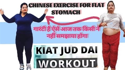 BELLY FAT KAM KARNE KI EASY EXERCISE Simple Exersise To Lose Belly