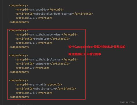 Mybatis Plus 报错 Caused by java lang ClassNotFoundException org