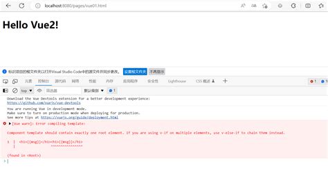 vue2 01 data 插值 vue的插值语法获取data csdn博客