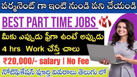 Indiamart Permanent Work From Home Job In Telugu Part Time Jobs