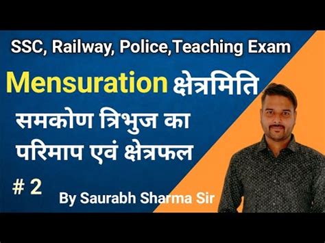 Mensuration Right Triangle Area And Perimeter Of Right