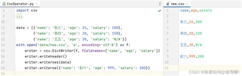 【python】python使用writer写文件含有空行 51cto博客 python 写文件