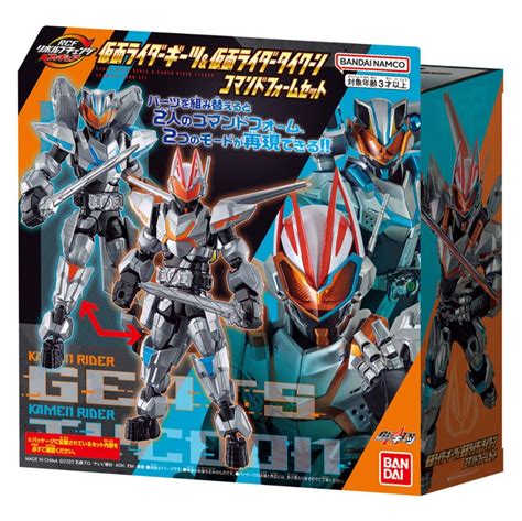 Kamen Rider Geats Kamen Rider Tycoon Command Form Rcf Figure Set