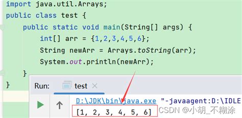 java数组练习题实例讲解 java 脚本之家