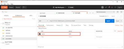 postman使用教程 1 发送post请求 使用postman发送post请求以添加区块。 csdn博客