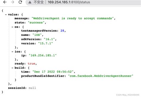 ios appium python自动化全实战教程 python appium ios csdn博客