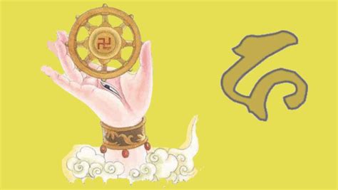Bodhisattva Training Academy