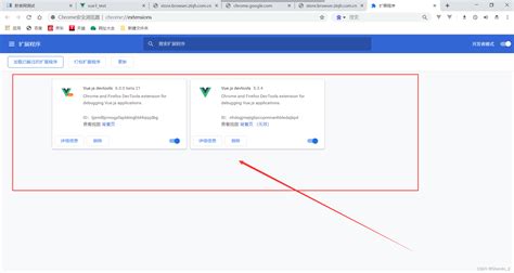 vue3 安装开发者工具 vue3开发者工具 csdn博客
