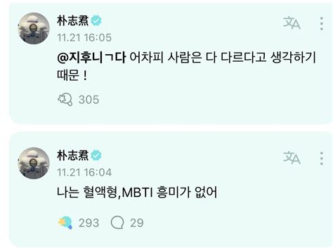 동영토끼 ⁹⁶⁰¹ on Twitter RT biQx พคจฮนบอกตวเองไมสนใจพวกกรปเลอด