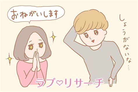 彼氏と敬語で話すのはどんな時おすすめシチュエーション3つ 女子SPA