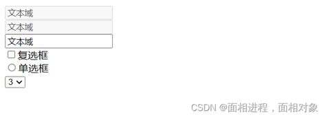 jquery基础——使用选择器—3属性选择器与表单选择器 jquery input name选择器 csdn博客