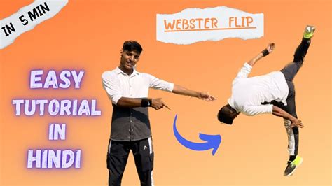 How To Do Webster Flip Easy Flip Tutorial In Hindi Easy Steps To