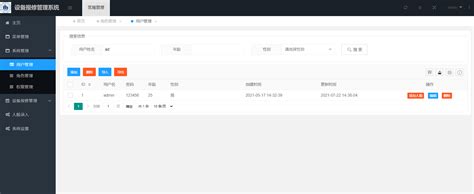 springboot layui进行分页以及模糊查询 layui分页配合input查询使用 csdn博客