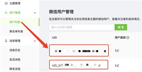 如何使用wxpusher向个人微信推送发送实时消息，比如定时任务等 csdn博客