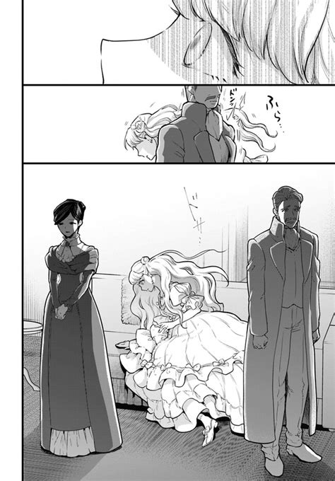 身代わりの花嫁は不器用な辺境伯に溺愛される 第12話② 無料漫画詳細 無料コミック Comic Top