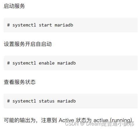 在linux上搭建一个java部署环境的详细步骤 java 脚本之家