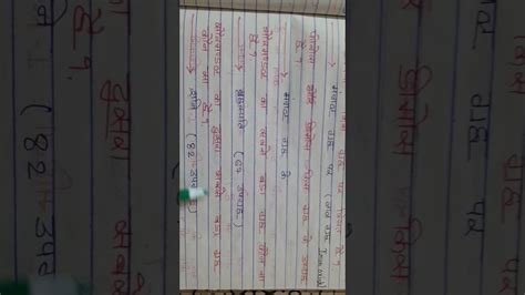 Gk Questions And Answers Important For Ctet Uptet Kvs Dsssb Stet Htet