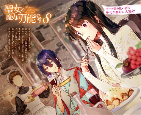 Takanashi Sei Seijo No Maryoku Wa Bannou Desu Zerochan Anime Image