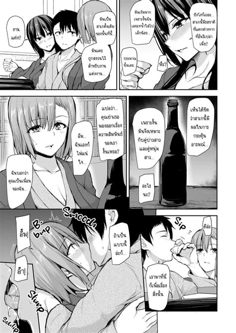 Tachibana Omina