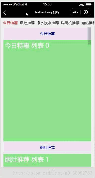 微信小程序 实现ydui的scrollnav组件（滚动导航） 微信小程序结合scroll view组件的滚动事件以及动态样式或类来控制标题栏的浮动和 csdn博客