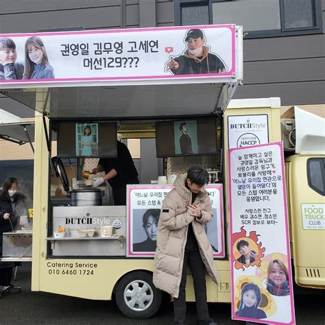 Seo In Guk Brasil On Twitter Atualiza O Do Inguk No