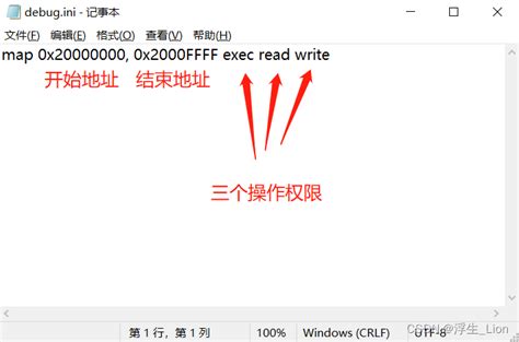 keil软件仿真时遇到的无法操作内存报错问题 keil no write permission csdn博客