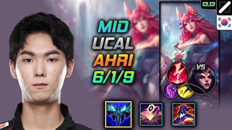 Ucal Ahri Mid Kr Youtube