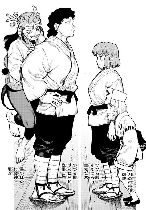 公式 つぐもも 第162話 2 横邪の官 無料試し読み豊富Web漫画コミックサイト がうがうモンスター