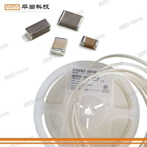 陶瓷贴片电容型号0805 容量22uF 电压10V 精度K档10 样品免费 东莞市平尚电子科技有限公司