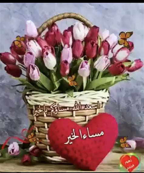 Pin By Asma On Enregistrements Rapides In Good Morning Animated