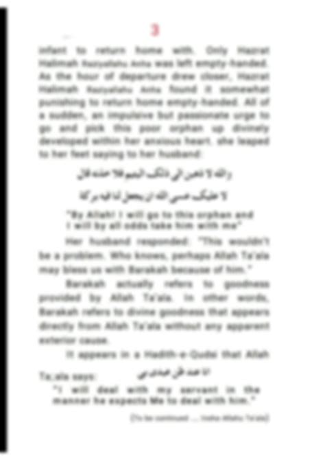 SOLUTION The Seerah Of The Prophet Muhammad Part 1 Studypool