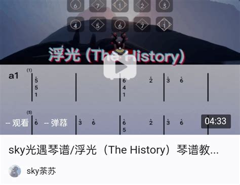 The History