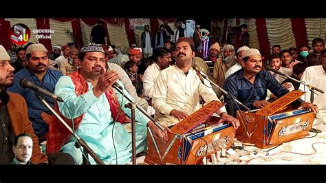 Ya Ghaus Pak Aj Karm Kro Qawali Nadeem Yousfi Qayum Warsi Qawal