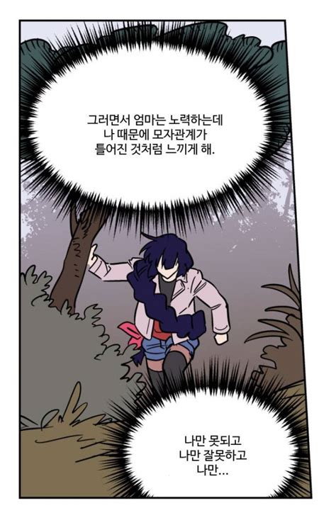 시티팝스타 on Twitter RT citypop star 청가람 존나 장녀 임
