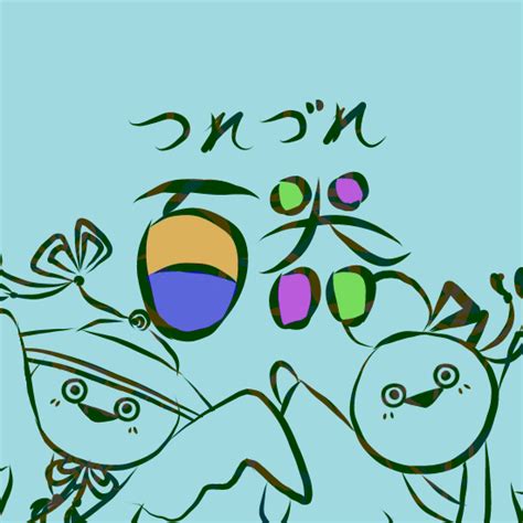 On Twitter