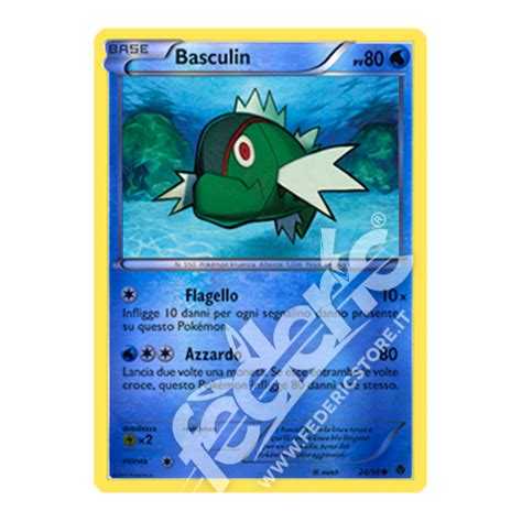 024 098 Basculin Comune Reverse IT MINT Federicstore