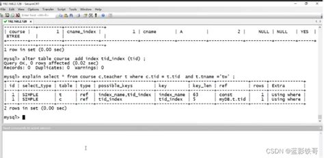 sql优化 sql 优化 小表放左边 csdn博客