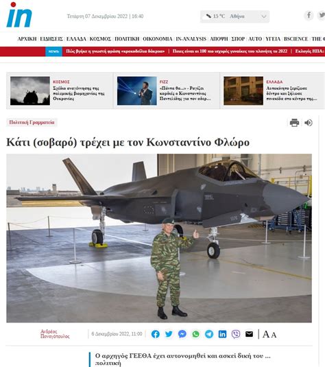 PropagandaReport on Twitter RT nikos sverkos Αν ψάχνετε
